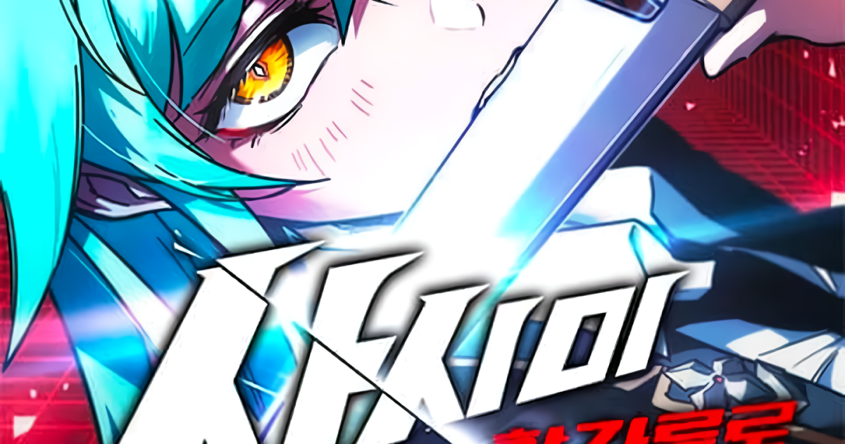 I Took over The Academy With a Single Sashimi Knife - Capítulo 45